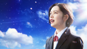 専門学校HAL（はる）のCM2020！マスク女子高生とCM曲は誰？ジブンの声で、セカイを変えろ。